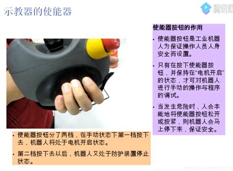 abb工业机器人 学习笔记 abb机器人编程语言，机器人学入门学习笔记 csdn博客