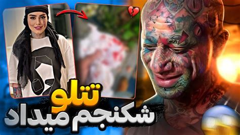 تتلو سحر قریشی رو شکنجه میکرد ماجرا تتلو و سحر قریشی حواشی تتلو