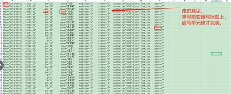 把30mb文本数据写入excel文件怎么把数据写到excel 正数办公