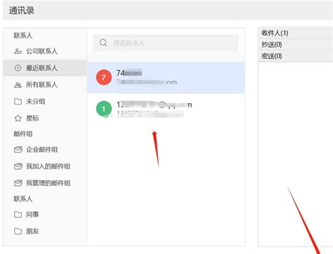 阿里邮箱如何发送加密邮件？阿里邮箱密送邮件的技巧网络通讯软件教程脚本之家