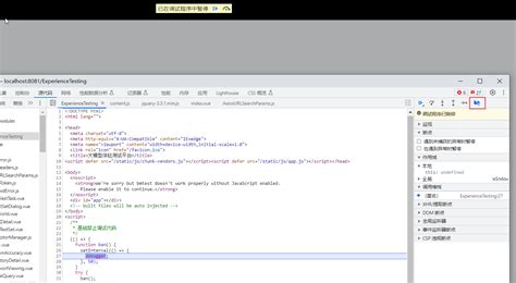 【前端】禁止别人调试自己的前端页面代码vue3vite 前端代码防止被调试 Csdn博客