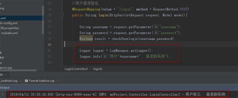 Spring mvc集成log j 浮夸 博客园