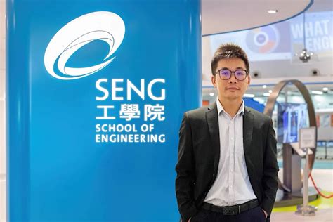 思睿新闻｜香港科技大学深港协同创新研究院