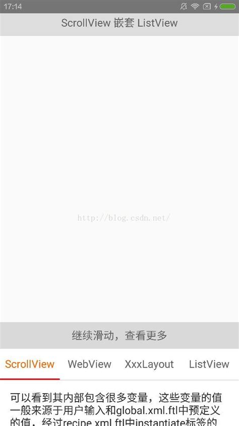 Android仿小米商城商品详情界面ui，scrollview嵌套scrollviewwebviewlistviewandroid 商品