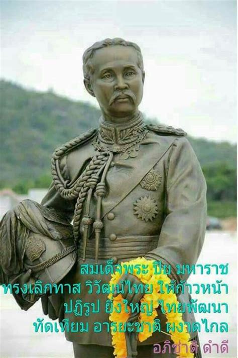 อู่ทองนิวส์ อุทยานราชภักดิ์ พระบรมราชานุสาวรีย์บูรพกษัตริย์ 7 พระองค์