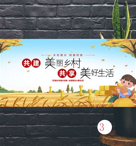 美丽新乡村 长桥镇 大山谷图库