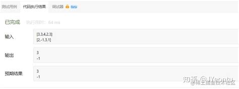 图中的最长环 知乎