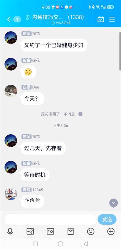 红的发紫教约炮 On Twitter 如果你学会了网聊约妹，就等于自己手里有一张巨大的渔网，那海里什么东西都可能会打捞上来，技多不压身