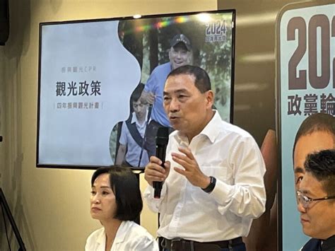 自揭訪美包括市政與選舉行程 侯友宜：一定會按照規定辦理 引新聞