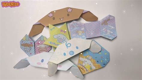 시나모롤 메모지 접기 산리오 종이접기 편지쓰기 Youtube
