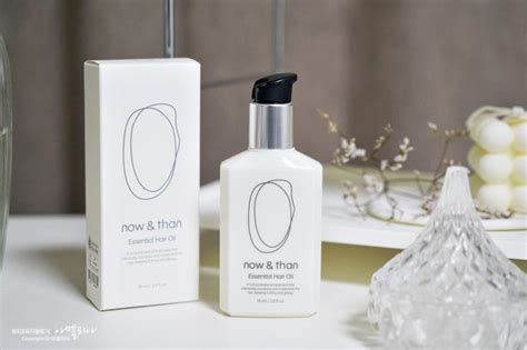 헤어에센스 추천 나우앤댄 아르간 헤어오일 향도 좋아요 네이버 블로그