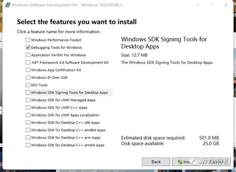 内存泄漏分析工具windbg使用详解 董川民