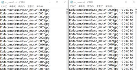 基于pythonopencv的人脸口罩识别检测cv2人脸识别口罩检测 Csdn博客