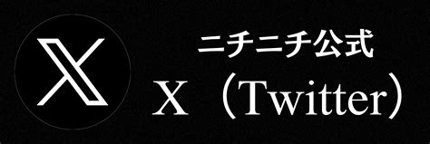 Kitte大阪に「box Cafeandspace Kitte Osaka」1号店、2号店がオープン 週刊大阪日日新聞