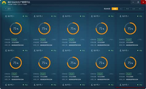 从零手写wpf上位机实战：自动化生产管理平台【实操视频及源码】 知乎