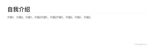 Gitbook实战 （可适用个人笔记、项目在线使用手册、个人博客等场景）gitbook案例 Csdn博客