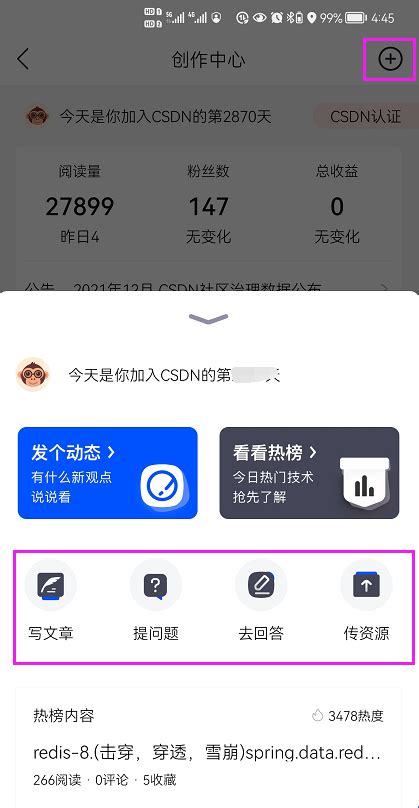 【第一步】关于在csdn上发布文章csdn发布文章最多100个字吗 Csdn博客 【第一步】关于在csdn上发布文章csdn发布文章最多100个字吗 Csdn博客