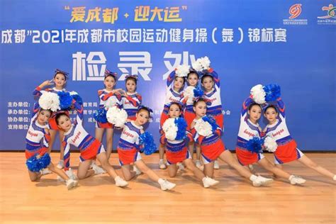 小学生健美操 小学生健美操第三套 It大王