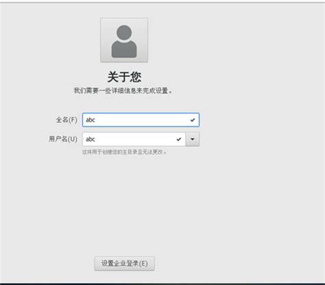 8、centos7的软件安装（yum安装）centos7 安装yum Csdn博客