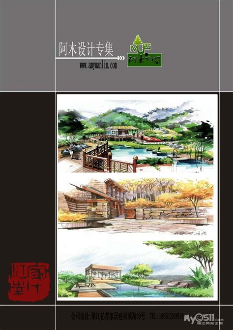 手绘庭院景观效果图 庭院平面图手绘黑白 别墅庭院效果图手绘 大山谷图库