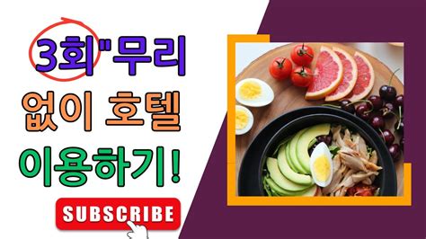 호텔에서 소통을 위한 필수 영어 표현 소통 마스터하기 호텔소통 소통스킬 소통마스터하기 Youtube