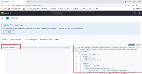 Windows安装elasticsearch7121、head插件、kibana、ik分词器es712 Windows版 Csdn博客
