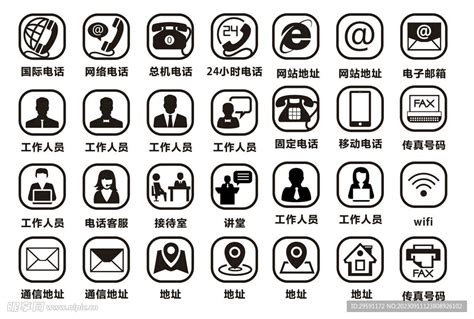 矢量名片小图标设计图广告设计广告设计设计图库昵图网