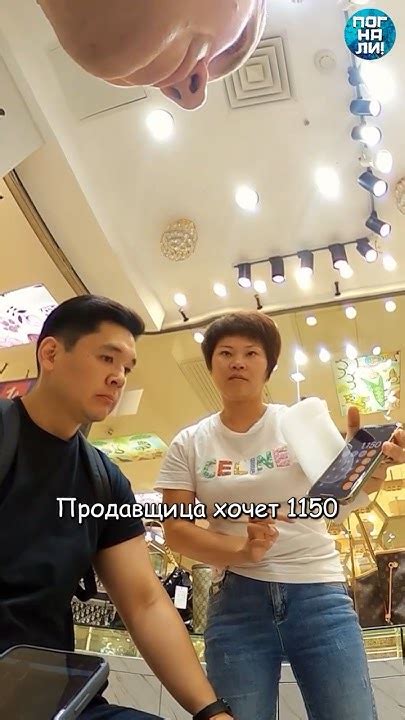 Как правильно торговаться Shorts погнали китай Youtube