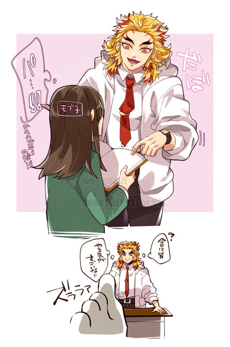 Rengoku Kyoujurou Kimetsu No Yaiba And 1 More Drawn By Kinaizu