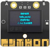 Mind 软件入门教程 上传模式 掌控板系列 Mind 教程