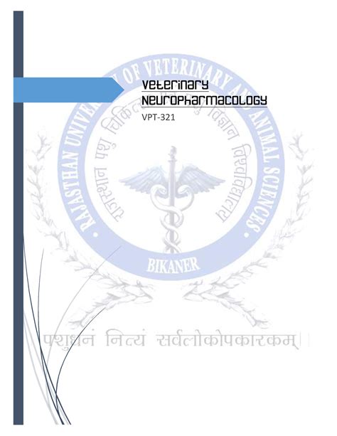 VPT 321 Lecture Notes Veterinary Neuropharmacology VPT 1 1 AUTONOMIC NERVOUS SYSTEM