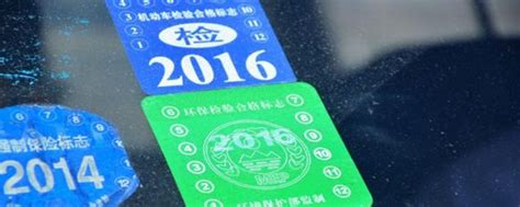 车辆年检可以跨省吗 有驾