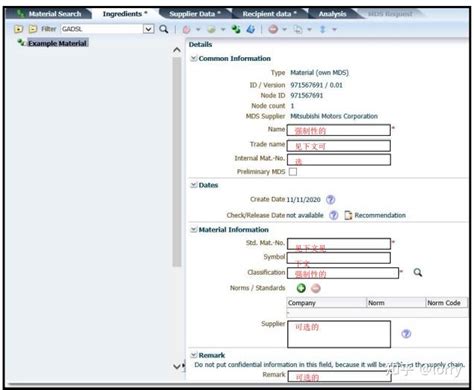 Imds 001一般规则和指导（译文） 知乎