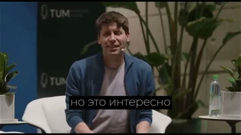 Глава Openai Сэм Олтмен пошутил про Gpt 6 или нет Youtube