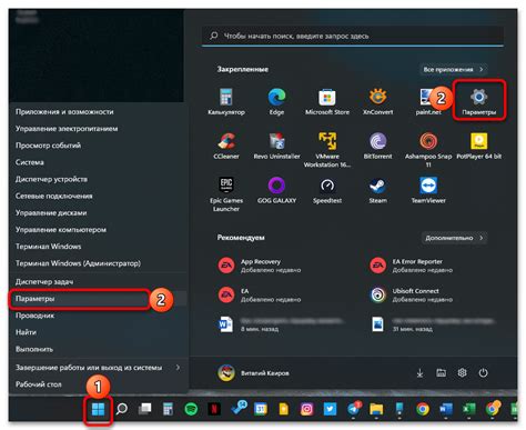 Как посмотреть герцовку монитора на Виндовс 11