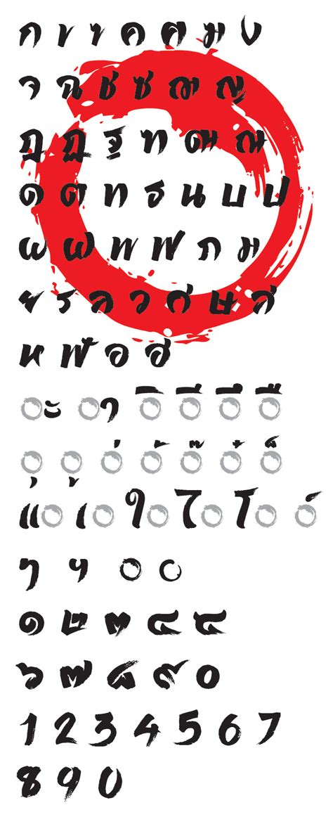 Edmuzazhi มูซาชิ