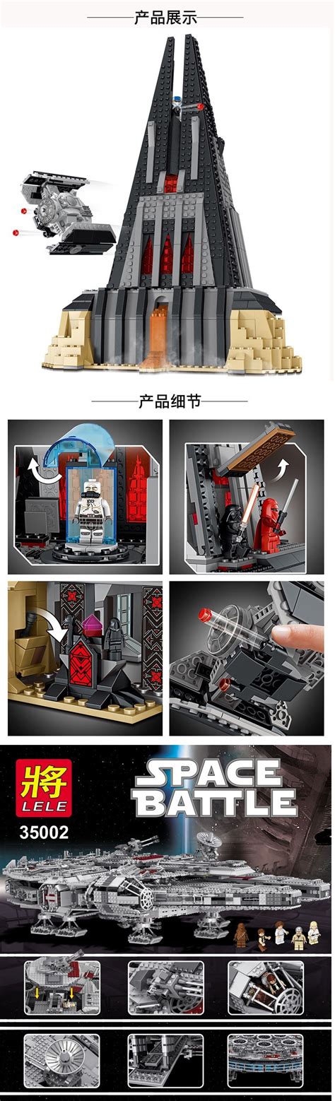 乐高x战机 乐高75300 乐高75300评测 第7页 大山谷图库