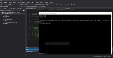 C动态库调用c调用动态库 Csdn博客