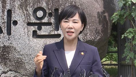 전현희 퇴임 직전 감사원에 재심의 청구‥감사원 접수