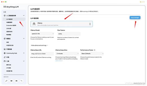 Anythingllm Ollama 实现私有知识库anythingllm Githubagent Csdn博客