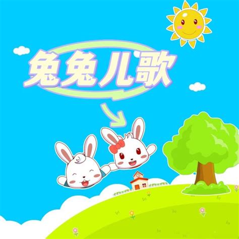 悯农 锄禾日当午儿童歌曲 晨夕nana 高音质在线试听 悯农 锄禾日当午儿童歌曲歌词 歌曲下载 酷狗音乐