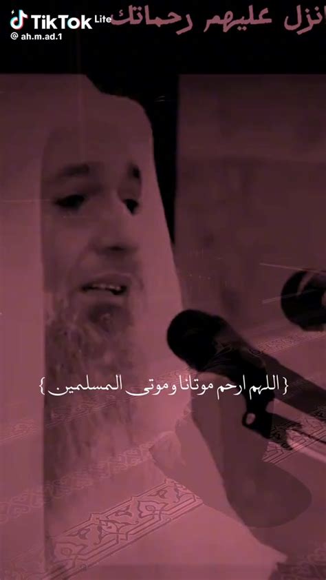 ‎الشاعر قصي الجبوري‎ ‎امين يارب العالمين اللهم ارحم امي وابي واخي