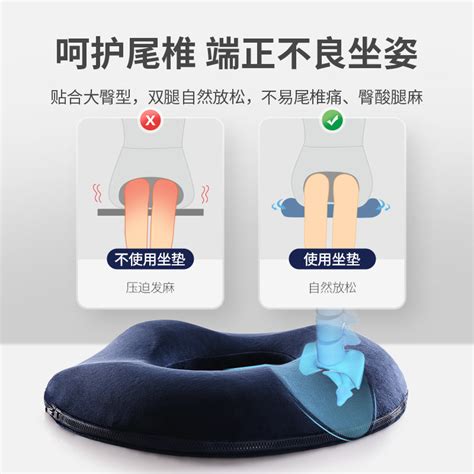 Hemorrhoid Cushion For Office Sedentary Lifestyle Waist And Tailbone