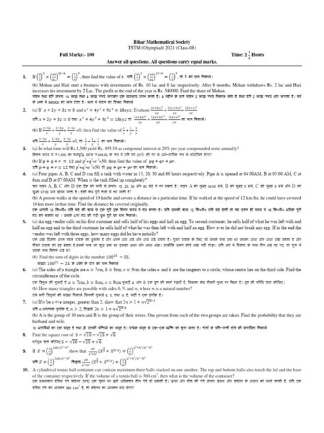 Tstm Class 08 Final Download Free Pdf Mathematics Numbers