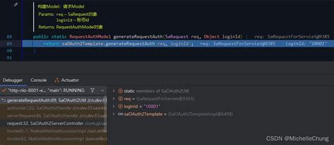 【sa Token】demo Oauth2 授权码模式（静默授权）调用流程分析saholder Csdn博客