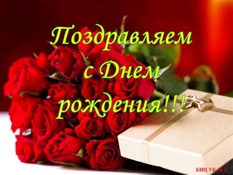 Создать мем "happy birthday wishes, happy birthday 1, happy birthday ...