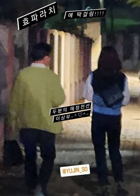 백종원 소유진 부부 다정한 밤 데이트 파파라치 애정전선 이상무 [인스타]