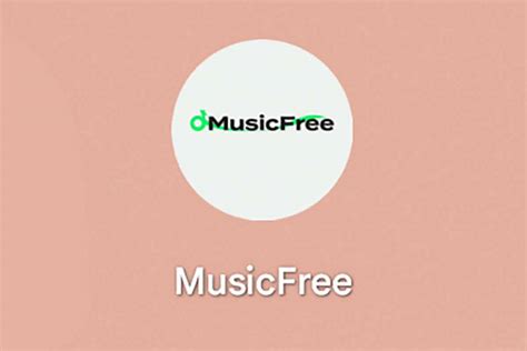 Musicfree 无广告的开源音乐播放器 A姐分享