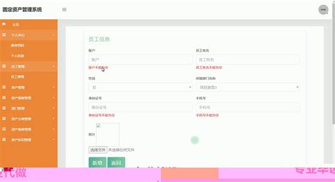基于springbootvuessm固定资产管理系统的设计与实现资源下载springbootvue的固定资产管理系统 下载 Csdn博客