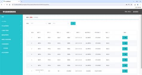 基于springboot的学生宿舍管理系统，宿舍管理系统，附源码数据库论文开题报告，包远程安装调试 Csdn博客